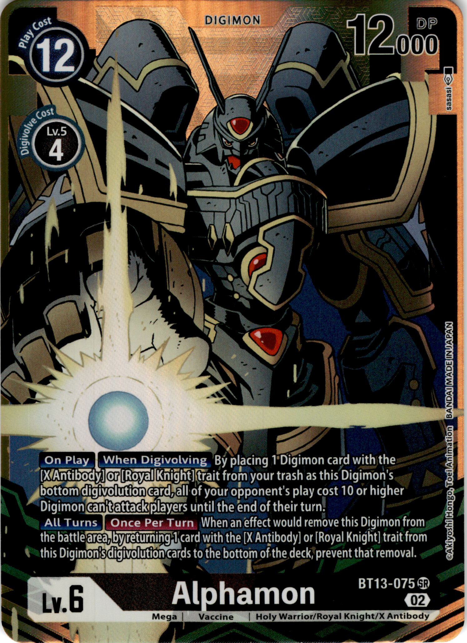 BT13-075 Alphamon Alternate Art