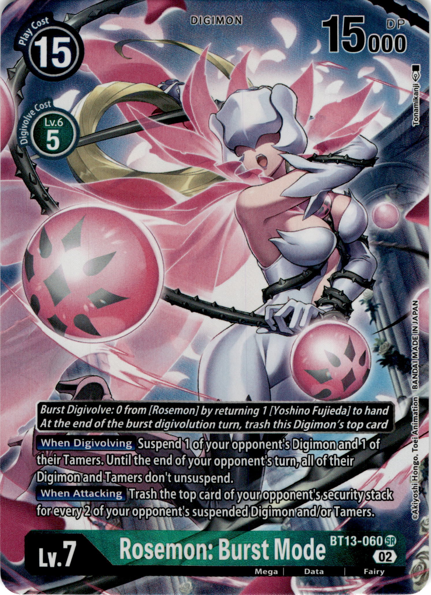 BT13-060 Rosemon: Burst Mode Alternate Art